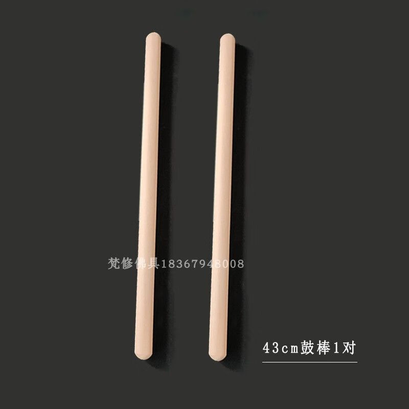 实木帝钟锤木鱼捶原木色鼓棒槌大小号地中捶子寺院法器铃子鼓木锤 鼓棒43cm 1对