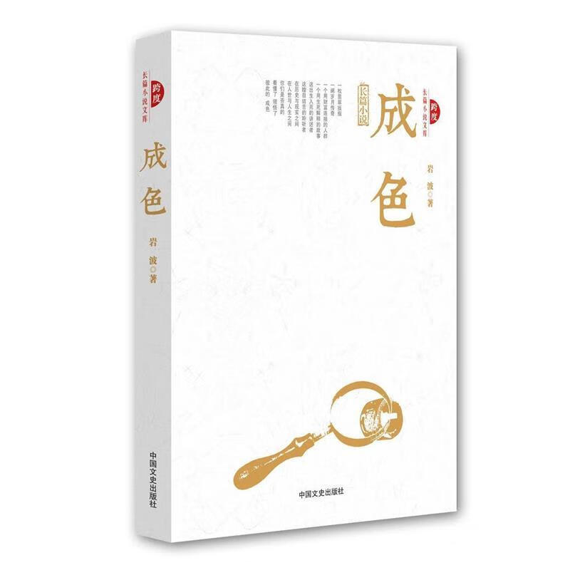 成色【，放心购买】