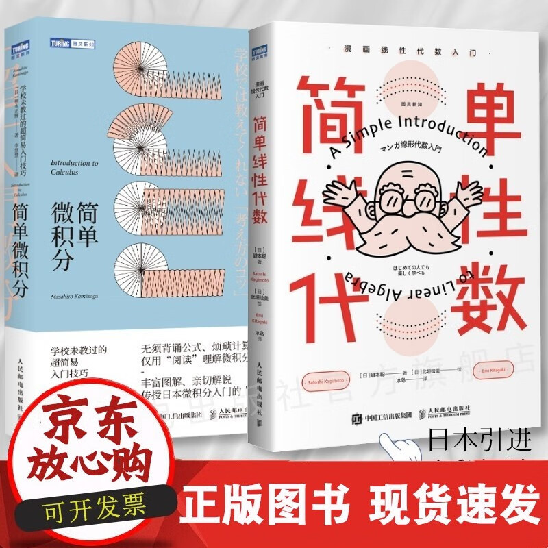 C 简单微积分+简单线性代数C