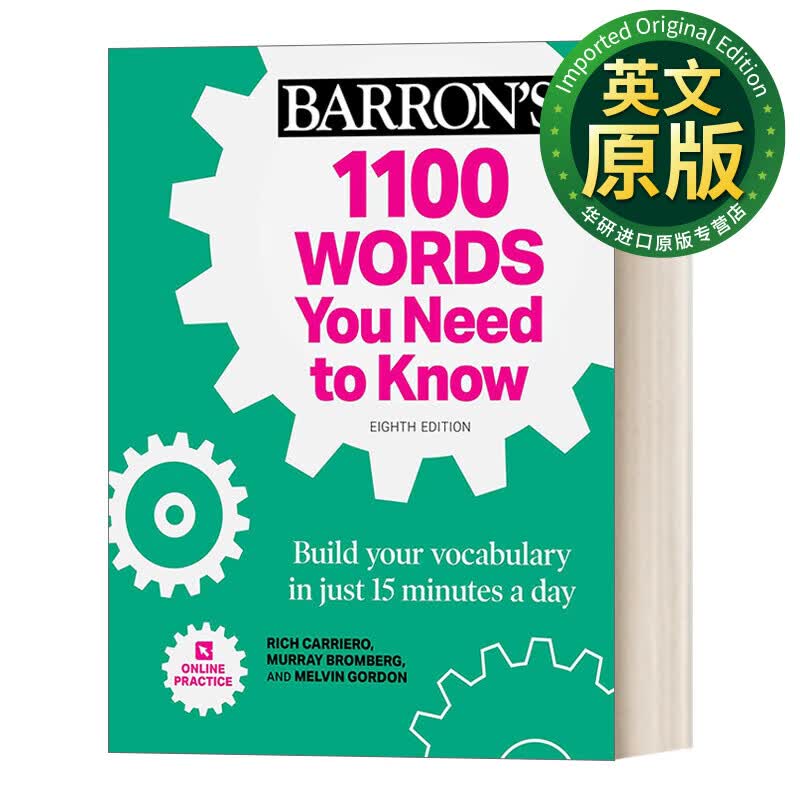 1100 Words You Need to Know+Online Practice 1100个你需要知道的单词 第8版 含线上练习题 英文版 进口英语原版书籍 英文原版