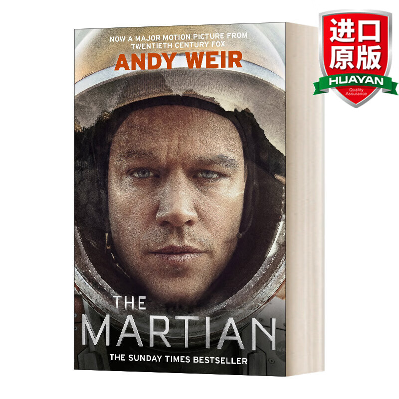 The Martian 英文原版 火星救援 影视封面版 英文版 进口英语原版书籍
