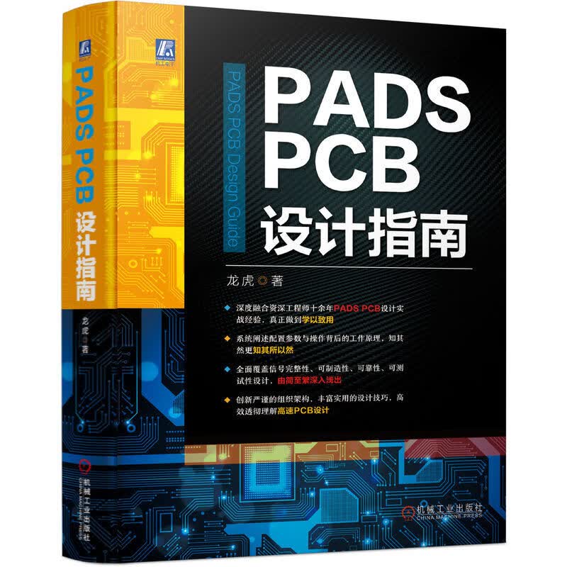 PB指南