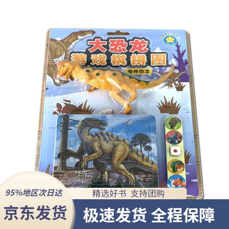 【 京东配送 支持团购】建筑入口