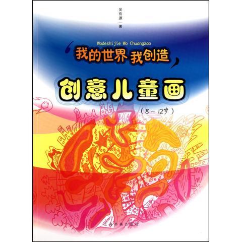 2006-2007中国汽车市场年鉴 沈进军