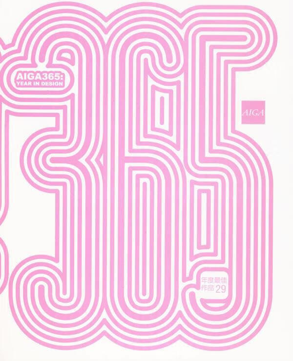 AIGA365:YEAR IN DESIGN 年度佳作品 29 美国专业设计协会编著,于【书】
