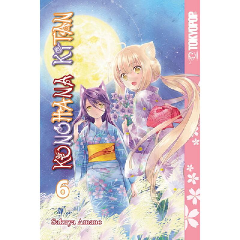 Konohana Kitan, Volume 6: Volume 6