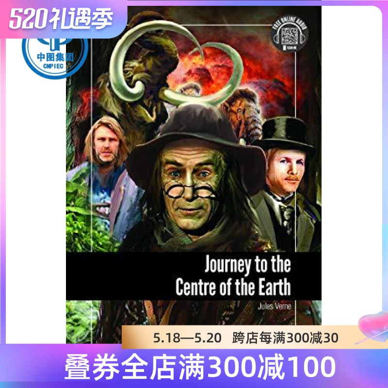 预售 Journey to the centre of the earth