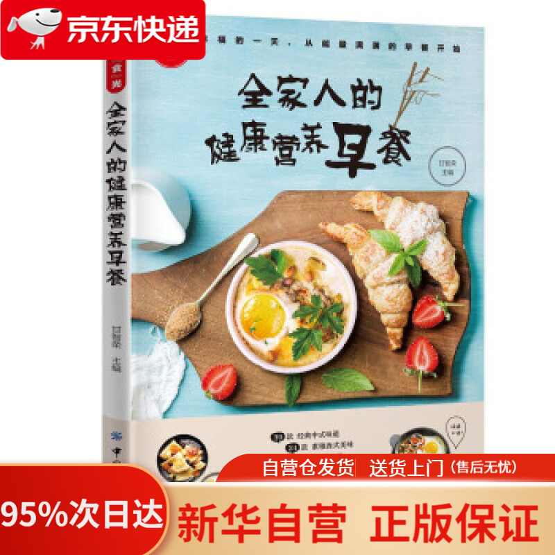 区块链：数字经济时代的机遇和风险 如是金融研究院 著 人民出版社 9787010210803