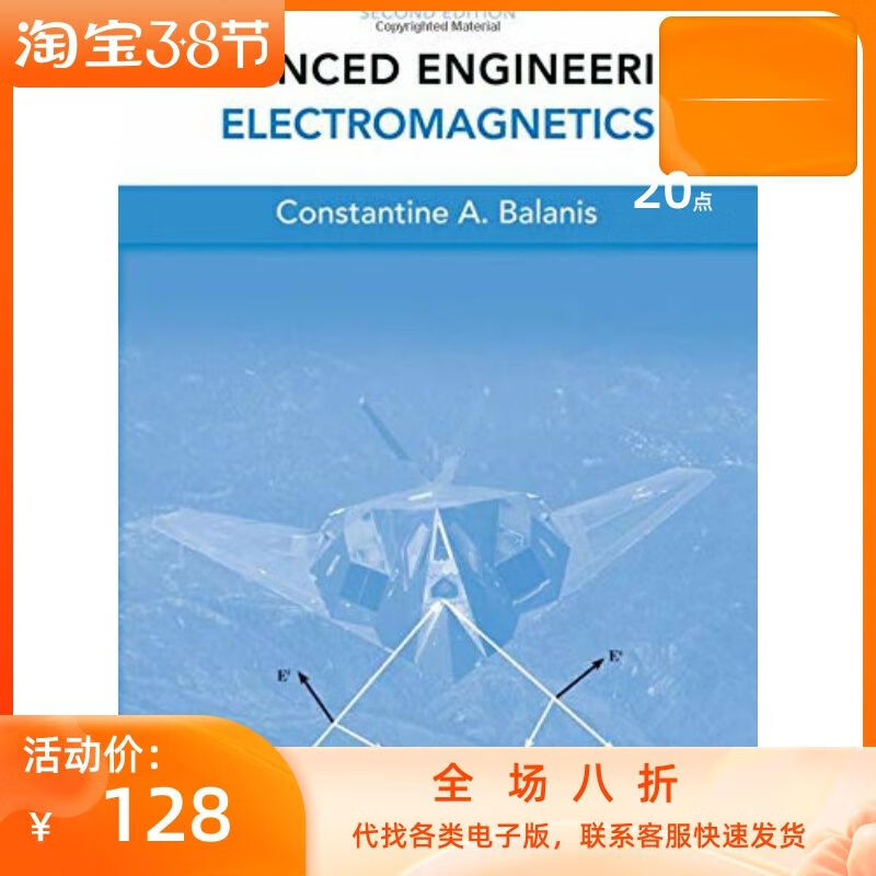 Advanced Engineering Electromagnetics 2 edition 英文纸质