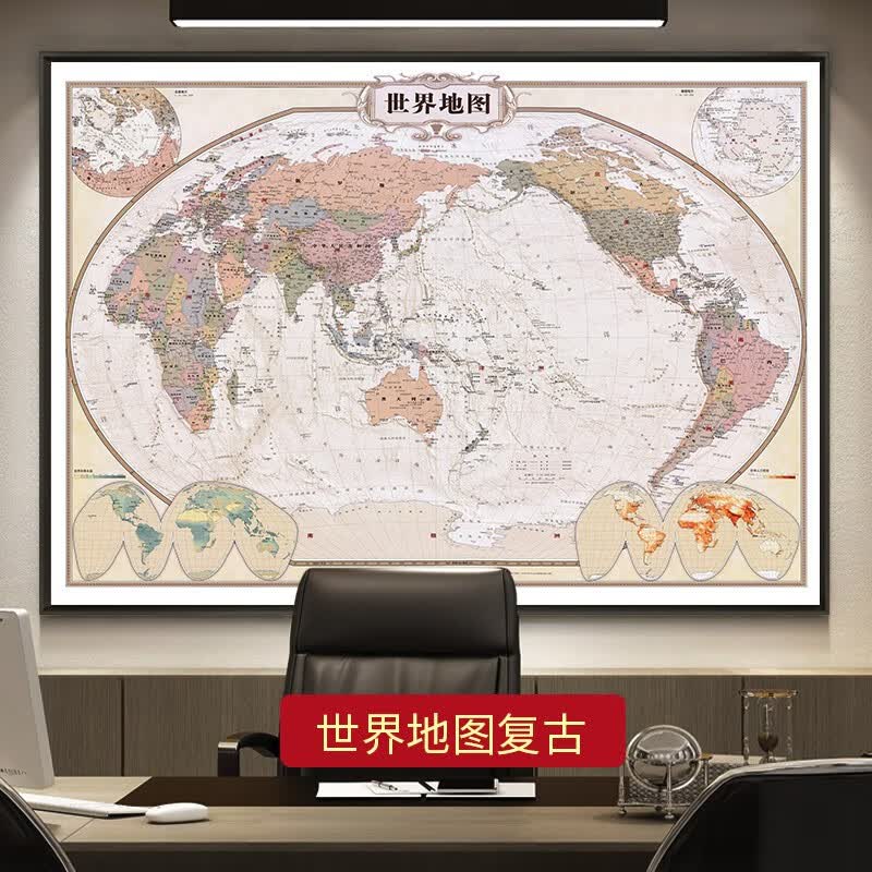 高清版中国地图挂图2023办公室书房壁画装饰画挂画带框省市定制世界地形图家用超大尺寸2米PS框 复古世界地图2023新版 70*100厘米【偏小体验款】黑色框