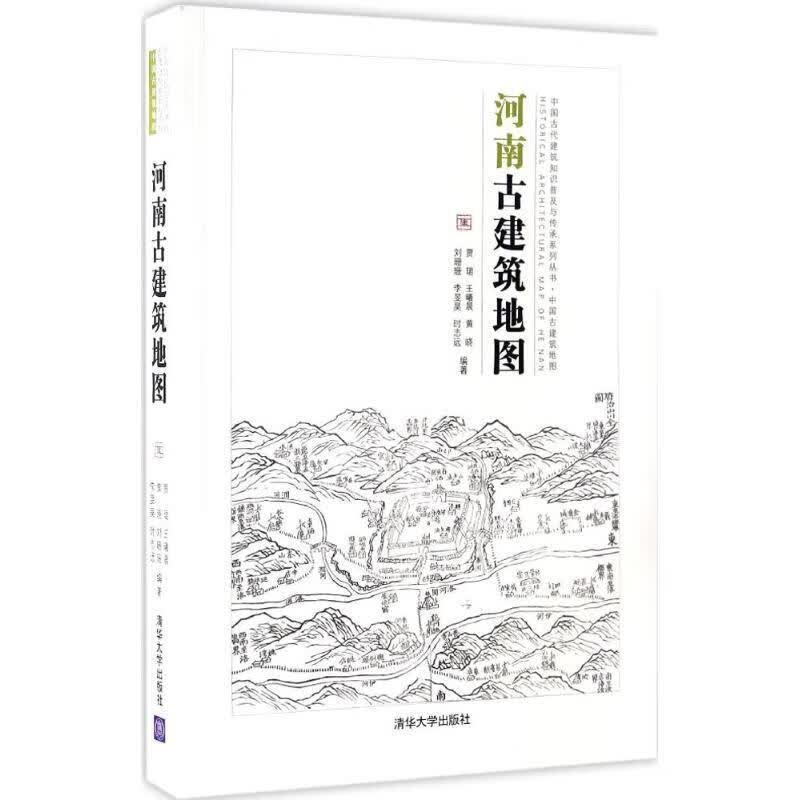河南古建筑地图