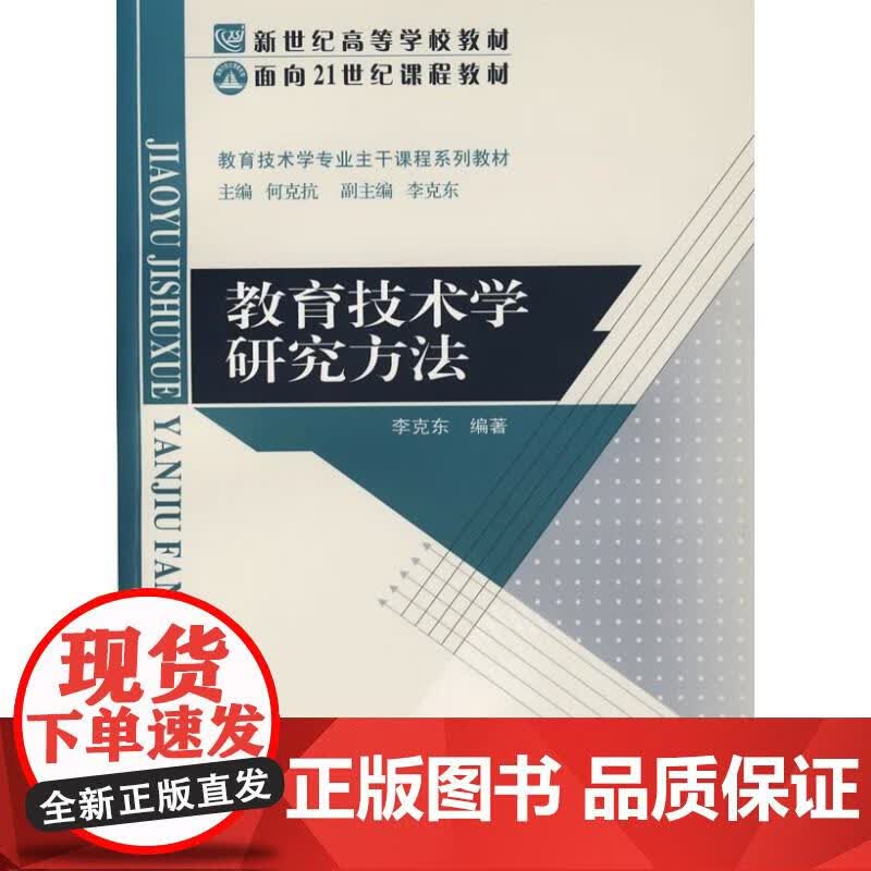 摄影百年 王传东 9787532893201 山东教育出版社