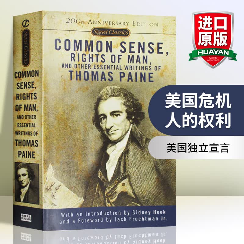 英文原版 常识 Common Sense...托马斯潘恩作品选集