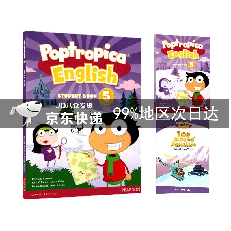 Poptropica English 学生包 第5册
