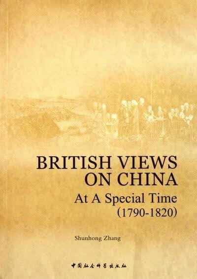 全新现货 BRITISH VIES ON CHINA At A Special Time(1790-
