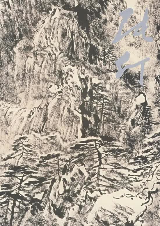 崔晓东【好书，下单速发】