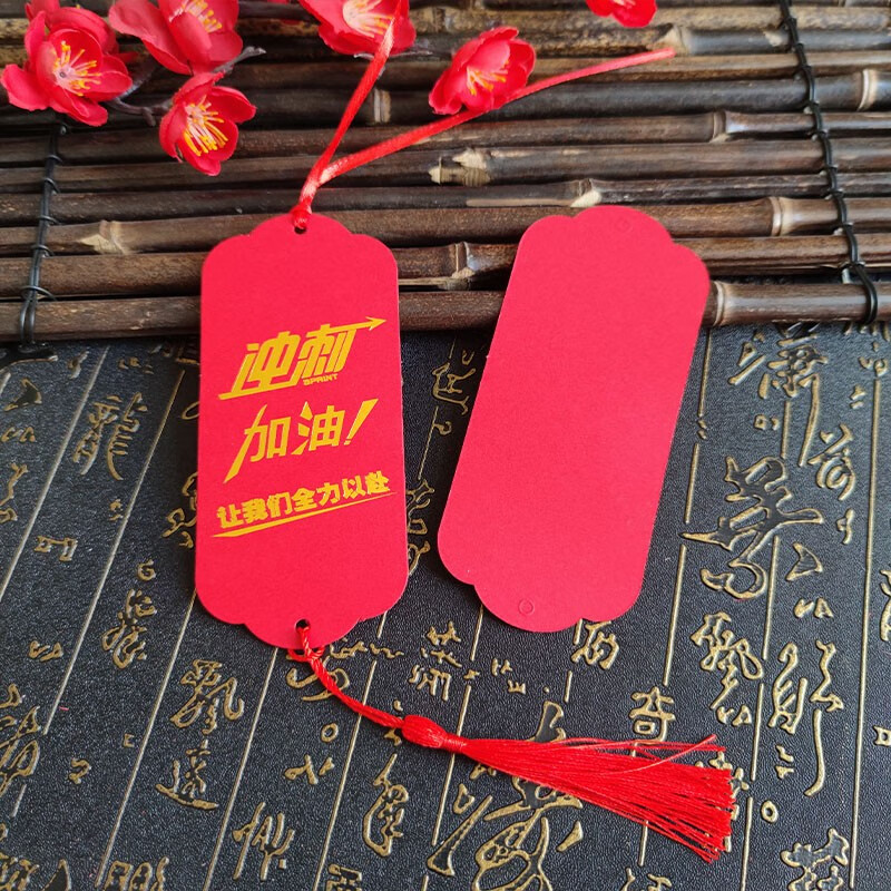 中考高考百日誓师加油必胜励志卡片许愿目标心愿卡墙贴悬挂小挂件 烫金冲刺加油30张+丝带+流苏