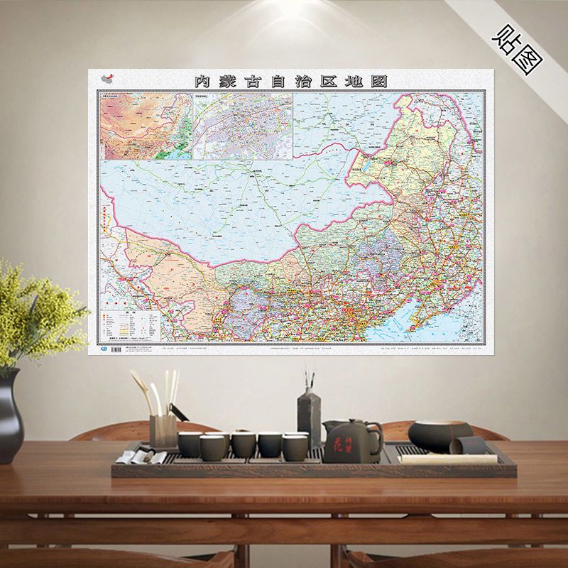 2022全新版 内蒙古自治区地图贴图膜图 约1.1*0.8米 双面覆膜防水