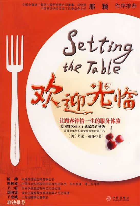 欢迎光临【，放心购买】