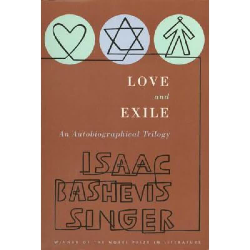 Love and Exile: An Autobiographical Trilogy