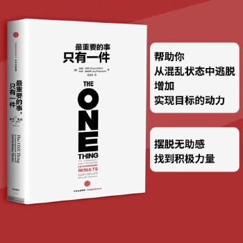 现货最重要的事,只有一件