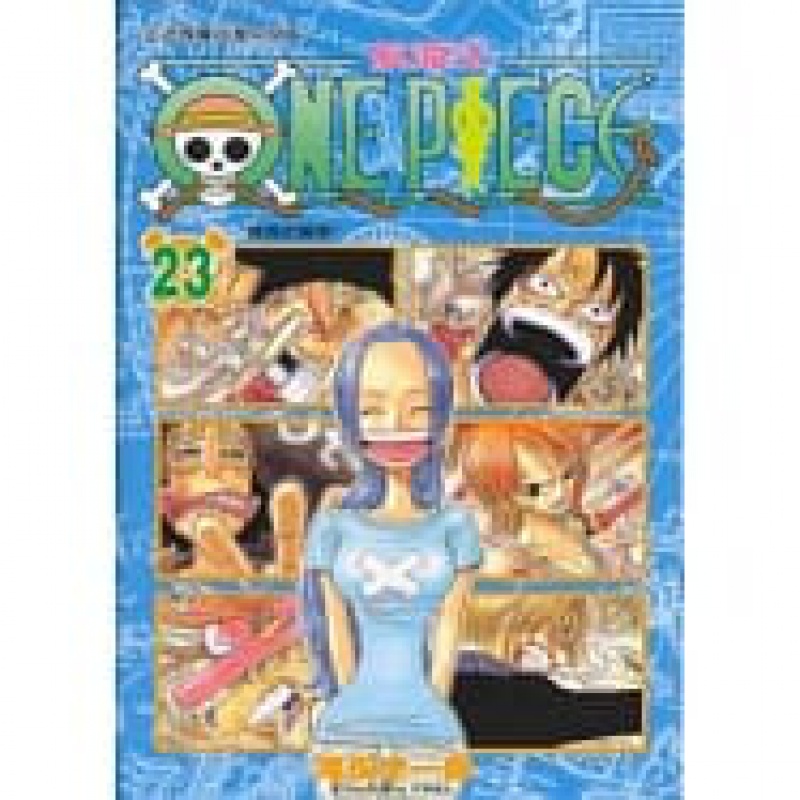台版漫画 ONE PIECE航海王 23 台版