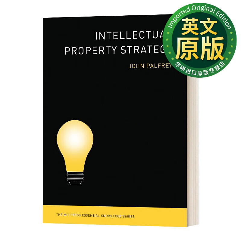 华研原版 Intellectual Property Strategy 知识产权战略 MIT新概念知识读本 英文版 进口英语原版书籍 英文原版