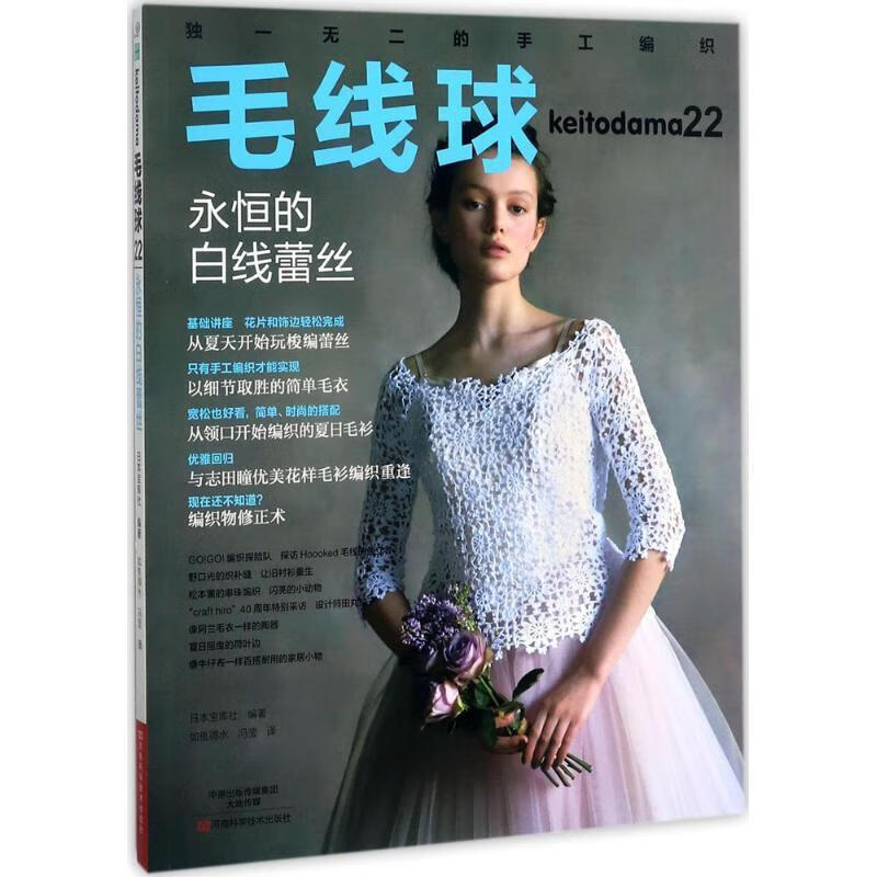 毛线球【，放心购买】