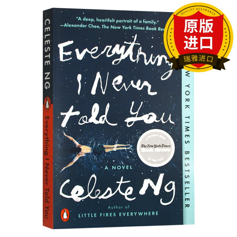 无声告白 英文原版 Everything I Never Told You 伍绮诗 全英文版进口