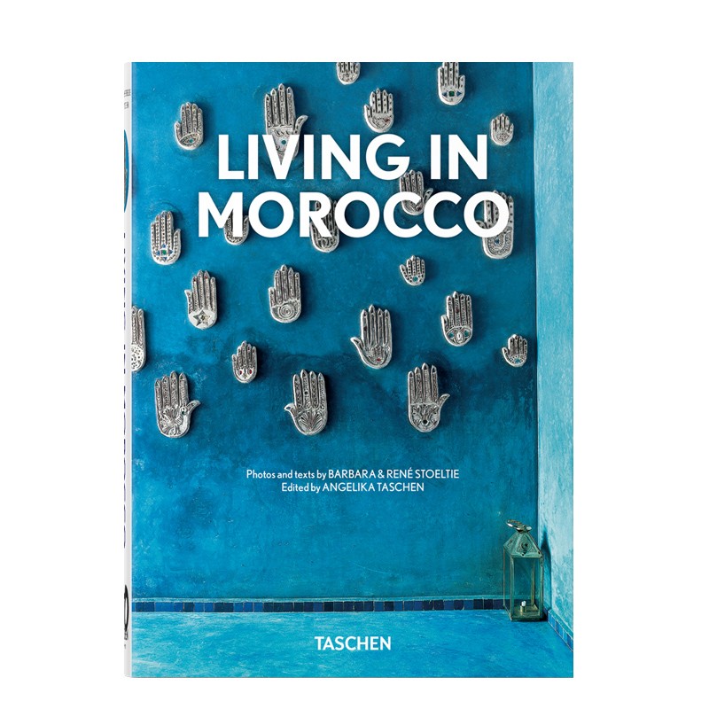 TASCHEN塔森[40周年纪念版]Living in Morocco，生活在摩洛哥进口原版图书