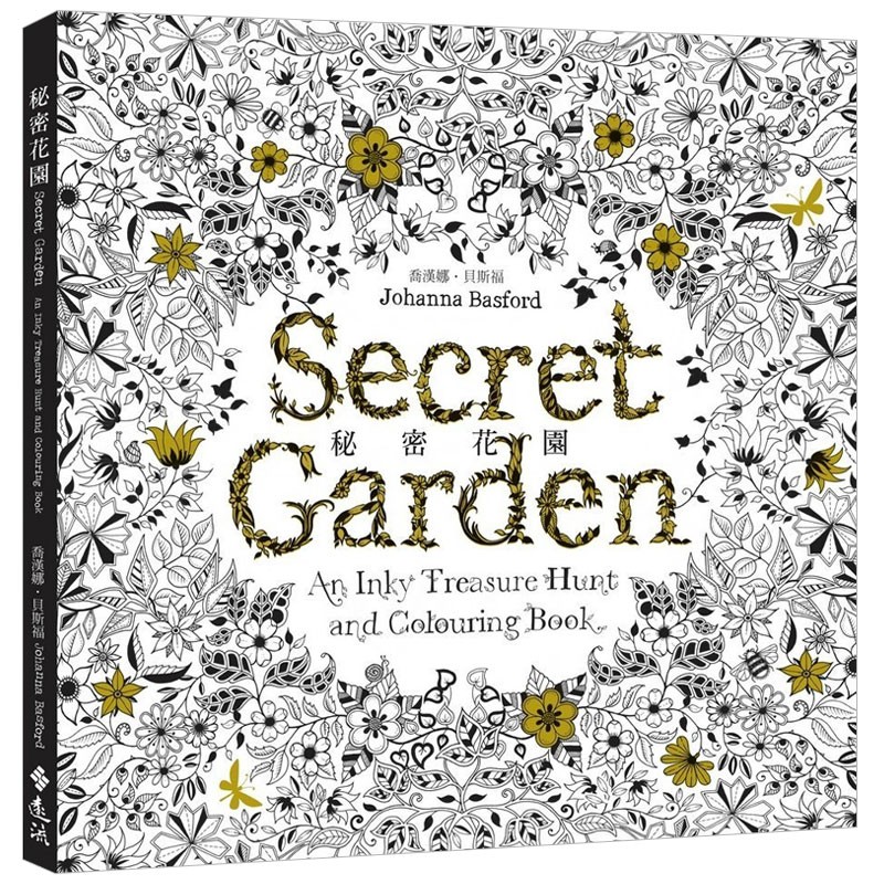 秘密花园Secret Garden成人减压涂色书绘画本赠小册台版原版图书书籍乔汉娜贝斯福彩铅笔画善本图书