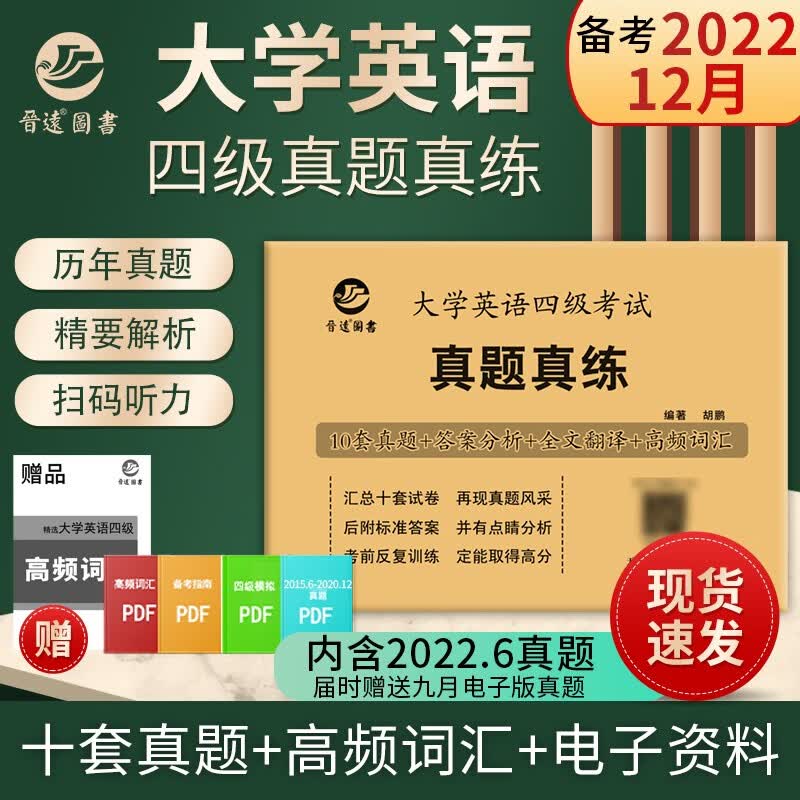 团购拍勿下单