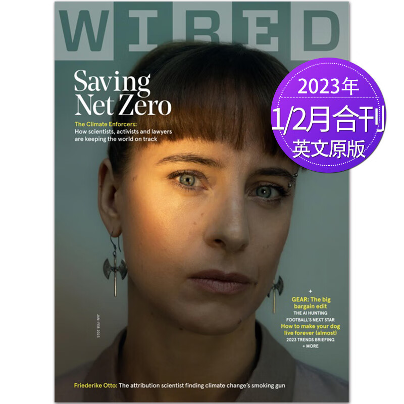 【外刊订阅】Wired 连线 2023年订阅6期 英国电子计算机科普科技杂志 【单期现货】2023年1/2月合刊