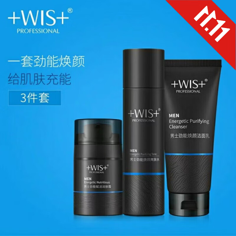 「wis品牌」wis是哪个国家的品牌-什么档次，怎么样-排行榜123网