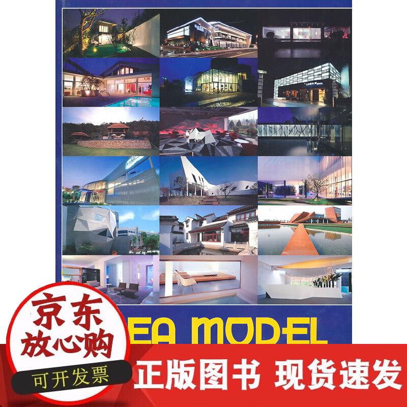 【现货】思想样板—售楼处&住宅样板