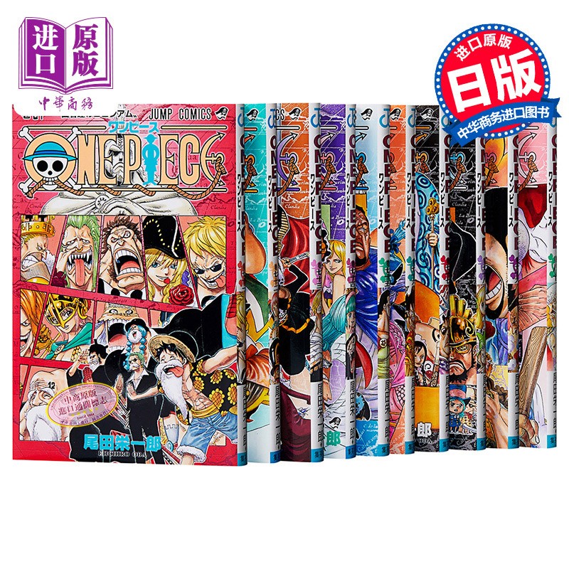 ONE PIECE 海贼王 71-80卷漫画套装 日文原版 ONE PIECE 71-80 尾田荣一