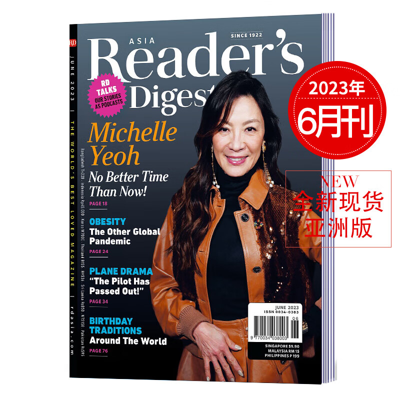 【单期可选/打包/订购】Reader's Digest 亚洲版读者文摘英文杂志 2021/2022/23年月刊大学生英语文学故事 【单期】2023年6月刊