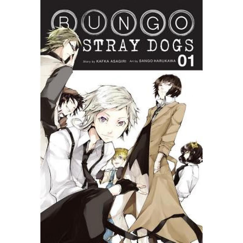 Bungo Stray Dogs, Vol. 1: Volume 1