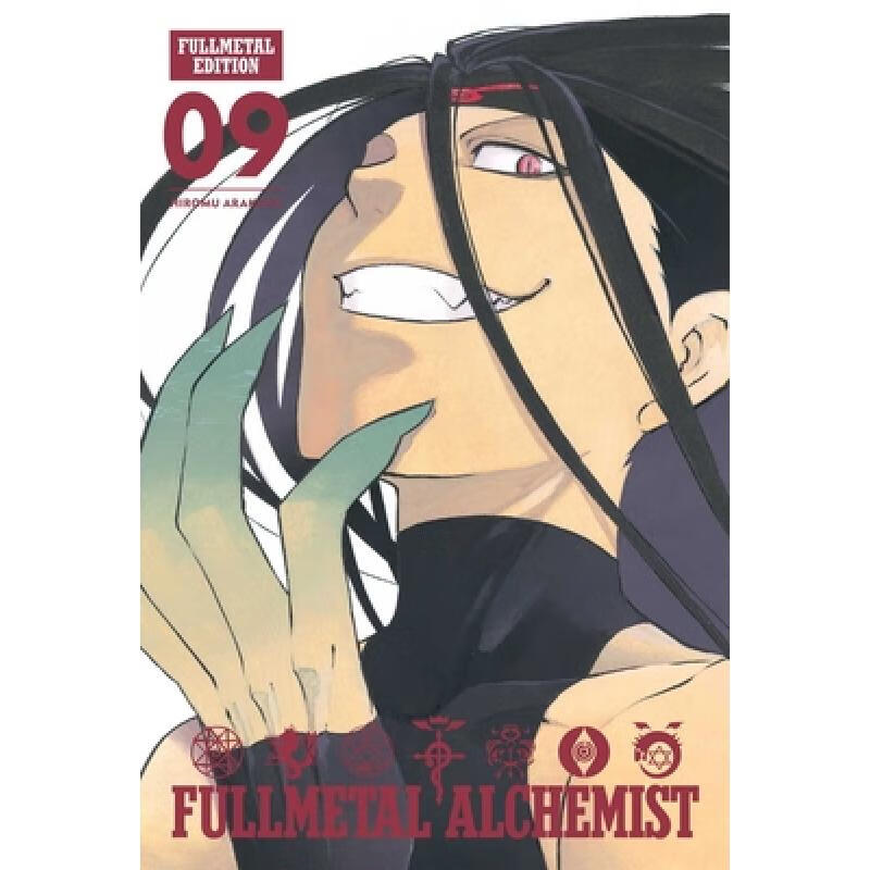 Fullmetal Alchemist: Fullmetal Edition, Vol....