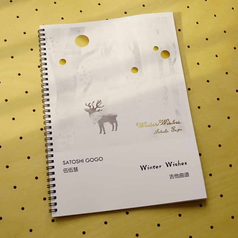 伍伍慧Winter wishes专辑民谣指弹吉他谱六线乐谱教材音频