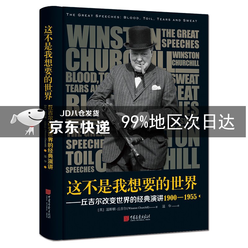 这不是我想要的世界
