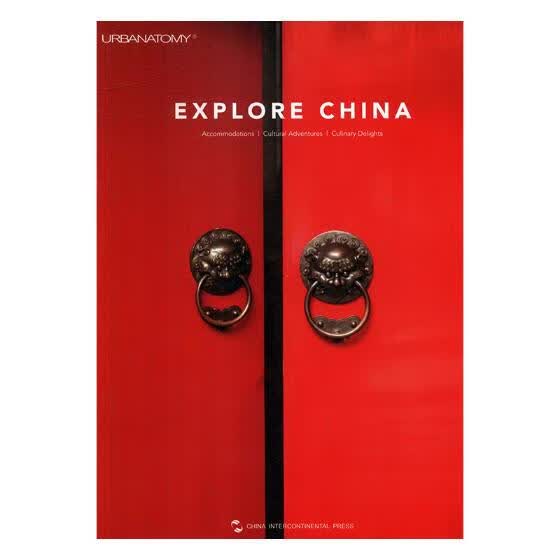 Explore/China/旅游/地图/书籍/分类国内游