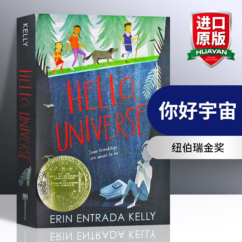 英文原版 你好 宇宙 Hello Universe 纽伯瑞金奖