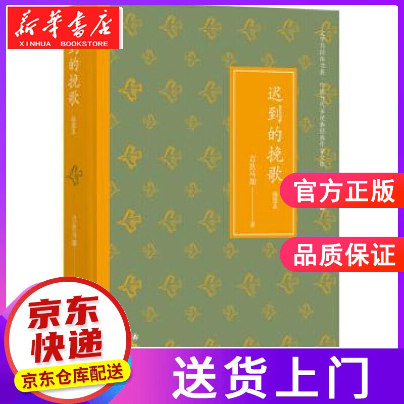 浮萍男孩 莱昂纳德·萨克斯（LeonardSax）著,洪兰 译 浙江教育出版社