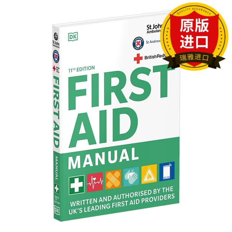 英文原版 急救手册 第11版 First Aid Manual 11th Edition 英文版 DK 进口英语原版书籍