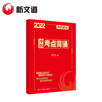 【用过的图书 少量笔记 择优发货 保证】待采集