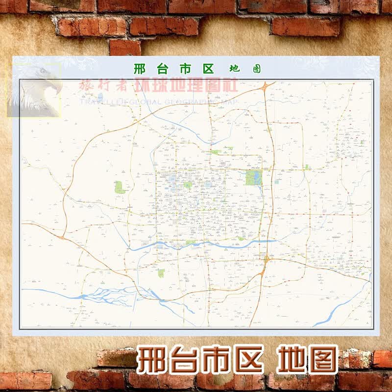 超大巨幅 邢台市区地图墙贴定做 城市城区海报2023新版装饰画芯 邢台市区地图 防水化纤油画布150*200（超级大、单幅）单幅张