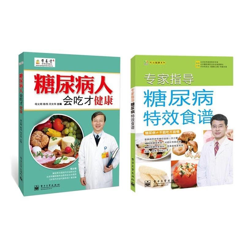 中国古代商业 吴慧 著