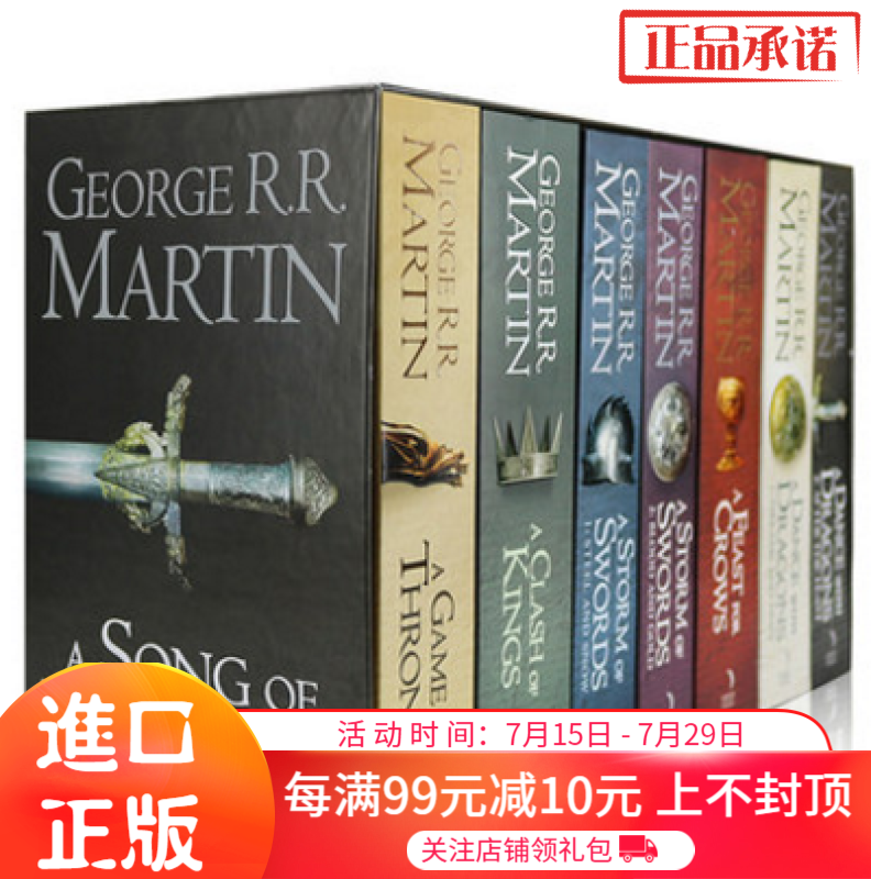 冰与火之歌 英文原版 权力的游戏七册套装 A Song of Ice and Fire 进口