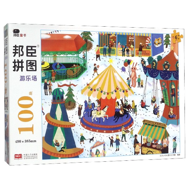 游乐场(6岁+)/邦臣拼图